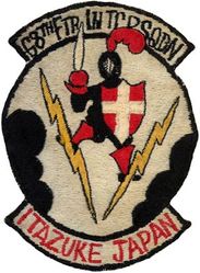 USAF 0066-0070 - 68th Fighter-Interceptor Squadron - US Military Patches